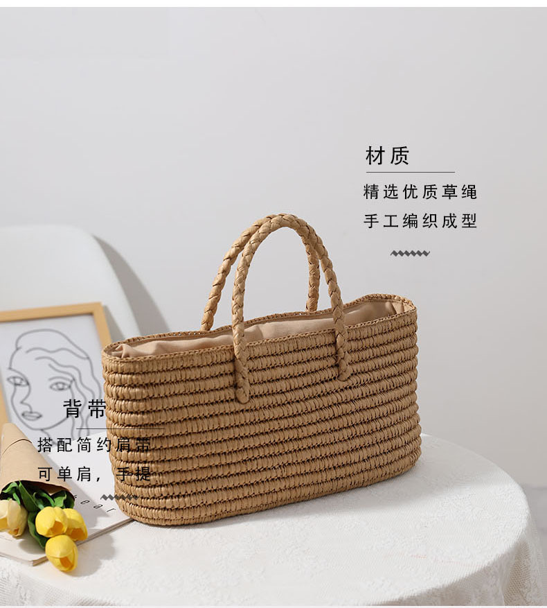 Stylish Natural Woven Draw String Tote > Tote Bags > Mezon Handbags